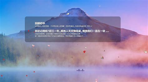 自适应情侣纪念 撩妹表白html网页源码 聊天灌水 七七博客