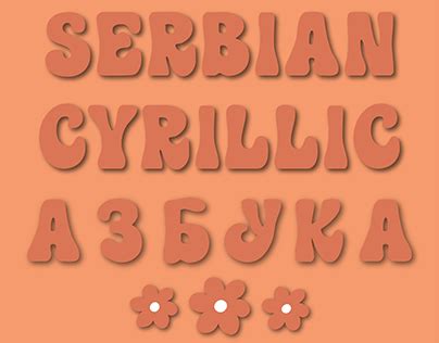 Cyrillic Alphabet Projects Photos Videos Logos Illustrations And Branding Behance