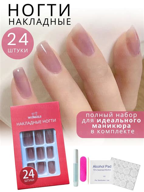 Накладные ногти с дизайном набор 24 шт купить на Ozon по низкой цене 1910692306