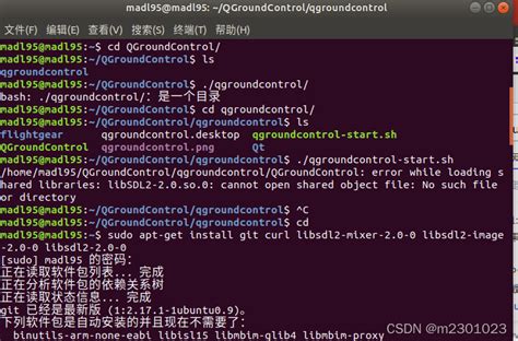 打开地面站错误，缺少组件error While Loading Shared Libraries：libsdl2 20so0 Cannot Open Shared Object