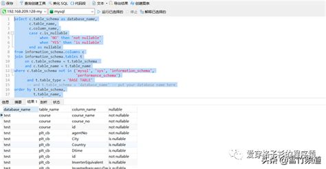 Mysql默认值和约束的查询方法mysql 查询默认值 Csdn博客