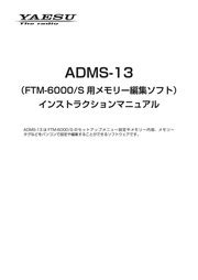 Yaesu ADMS IM JPN A Free Download Borrow And Streaming Internet Archive