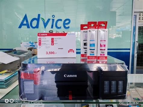 💥hot💥 Cannon All In One Printer Ink Tank พร้อมหมึกแท้ 4 สี 1 ชุด ปริ้นเตอร์แบบมัลติฟังชั่น ปริ