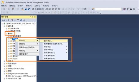 7 SQL Server學習日記 建立第一個資料庫資料表 iT 邦幫忙 一起幫忙解決難題拯救 IT 人的一天