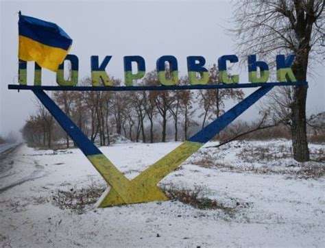 Окупанти обстріляли Покровськ під завалами можуть бути люди Читайте на Ukr Net