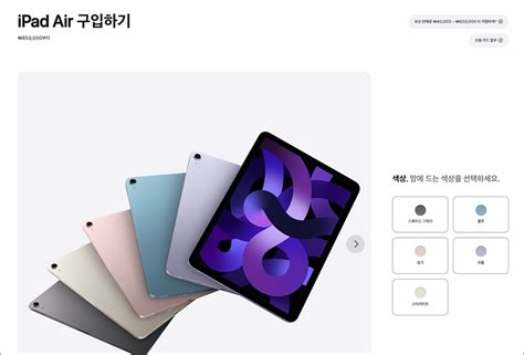 맥북 교육할인 구입하고 에어팟 아이패드 학생할인 가격으로 구입하고 애플펜슬 사은품 받자 애플 2024년 신학기 이벤트