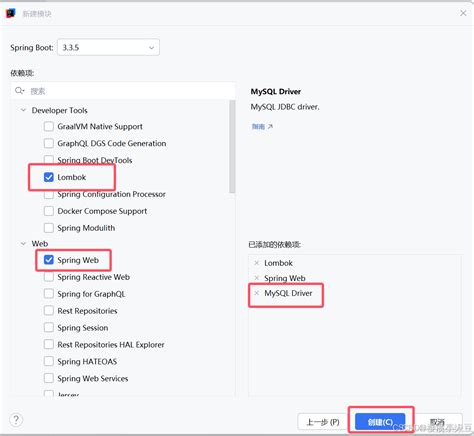 Springboot如何配置开发环境（jdk、maven、idea等）springboot开发环境 Csdn博客