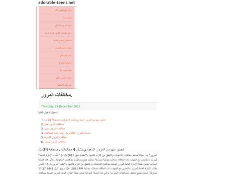 Adorable Teens Net Urlscan Io