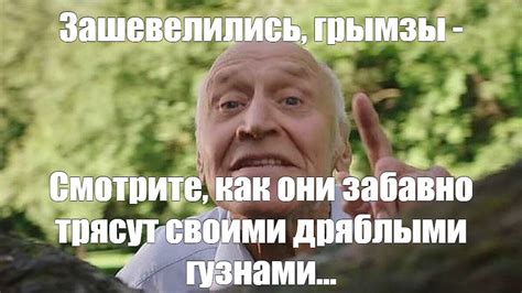 Создать мем николай дроздов в кустах в мире животных с николаем дроздовым николай дроздов мем