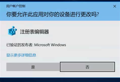 javascript web页面集成调用第三方exe 编写注册表 个人文章 SegmentFault 思否