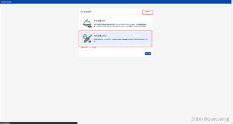docker部署系列：搭建jira8 1 0 jira搭建 容器 csdn博客