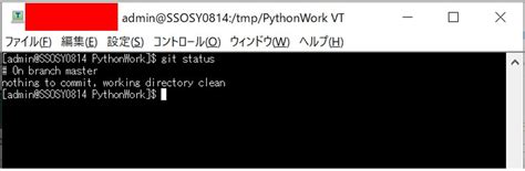 Githubのリポジトリとは？リポジトリを作って作業を反映させる方法git Initgit Addgit Commitgit