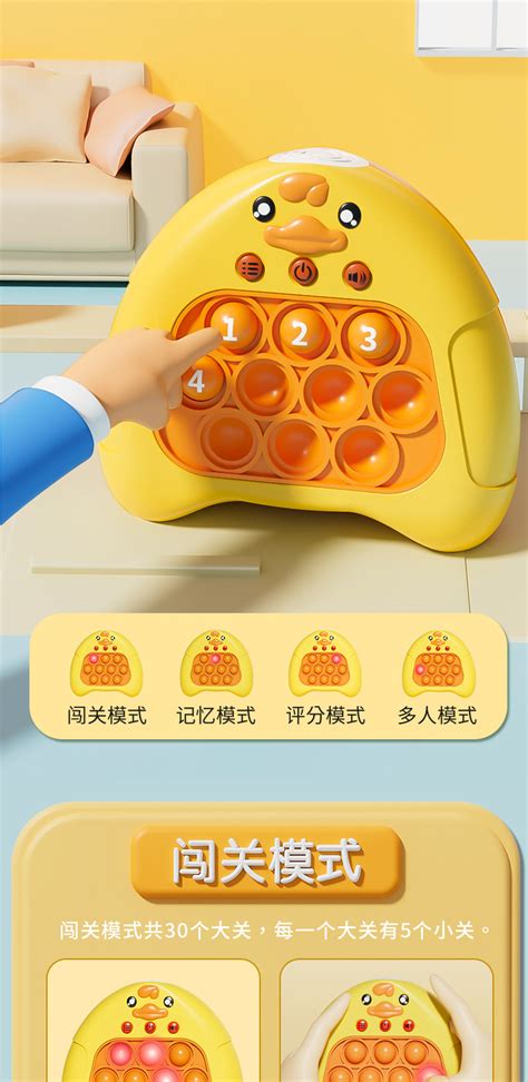 抖音按按乐网红后盖随机速推闯关游戏机打地鼠思维逻辑专注力解压 阿里巴巴