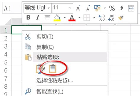 这样的数据转置excel里数据怎么转置 正数办公 这样的数据转置excel里数据怎么转置 正数办公