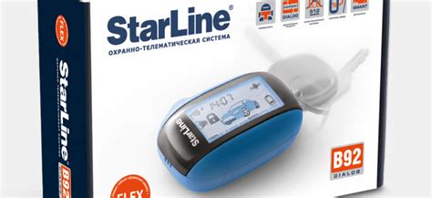 Как настроить время на сигнализации Starline