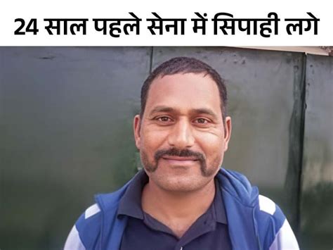 Martyr Subedar Ramesh Lal Will Be Cremated In Native Village Sirsadi