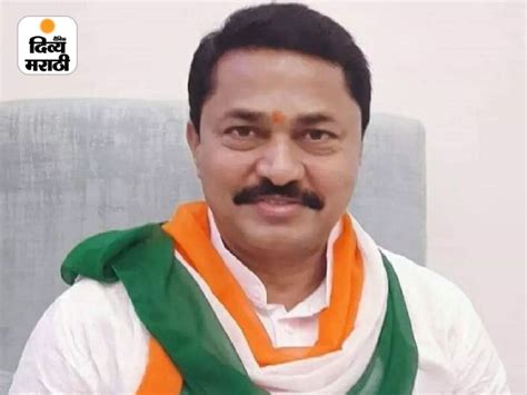 Nana Patole Attack Pm Narendra Modi Govt Congress Vs Bjp Gautam