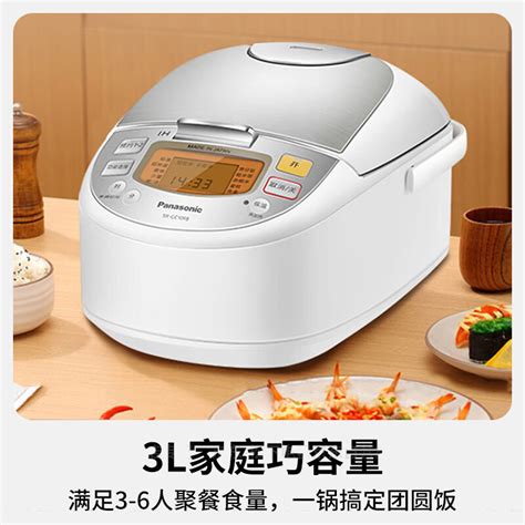 松下 Panasonic 电饭煲sr Pe502 S报价 参数 图片 视频 怎么样 问答 苏宁易购