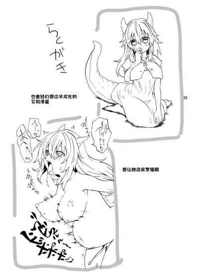 Ryuu X Musumeafter Nhentai Hentai Doujinshi And Manga