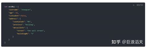 uniapp x 之 UTS 一篇搞定数据类型 知乎