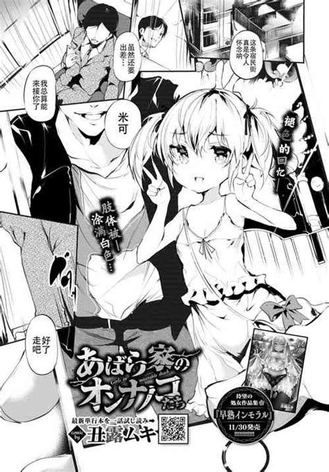 Sos Dan Soap E Youkoso Nhentai Hentai Doujinshi And Manga