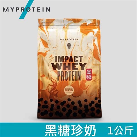 【英國 Myprotein】impact 乳清蛋白粉 黑糖珍珠奶茶1kg包 乳清蛋白 Yahoo奇摩購物中心