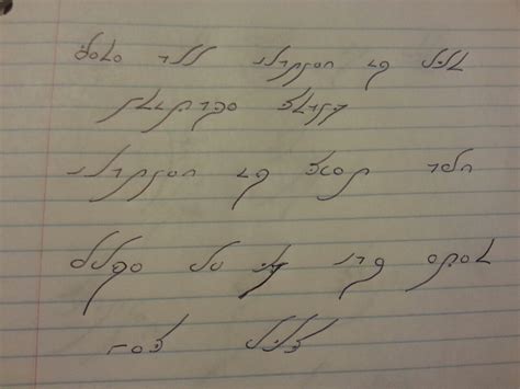 Elian Script