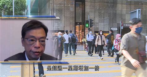【二價疫苗】梁子超料未來兩周疫情或見頂 倡免疫力弱人士打第五針 無綫新聞tvb News