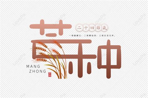 손으로 쓴 사람 유형 글꼴 Png 일러스트 무료 다운로드 Lovepik