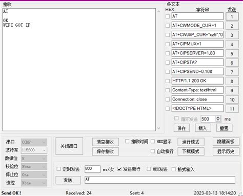 从零开始的 Esp 01s Wifi 模块