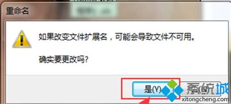 Excel打不开html格式的文件电脑excel无法打开提示“因为文件格式或文件扩展名无效”如何解决 Csdn博客
