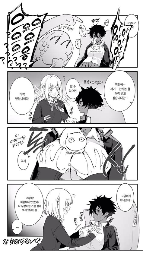 귀여운 만화 그림에 있는 핀