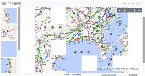 神奈川県 地図パズル製作所