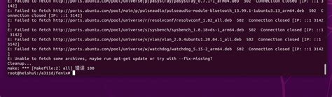 上个月12号买的板子，到现在一次都没完整编译过呢，有没有其他的办法啊 Vim3 Khadas Community