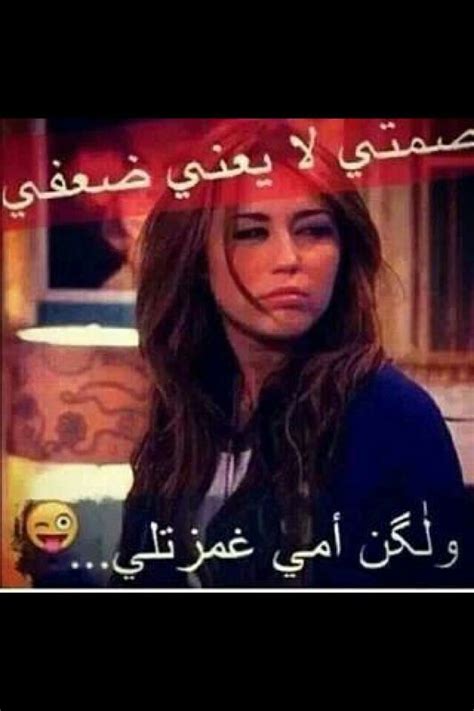 Desertrose Funny ╬‴دكر ؟ والا نتايه ؟ نتايه و آدى زبرى༺ ༻﴾﴿ﷲ ☀ﷴﷺﷻ