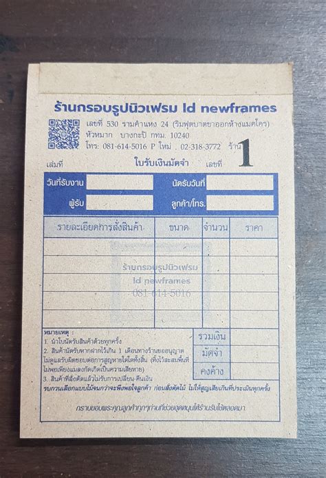 จัดส่งแล้วจ้า ปลายทาง บางกะปิ เลขพัสดุ Jandt แจ้งใน Ib จ้า งานบิลขนาดเล็ก 4x6 นิ้ว 2ชั้น บิล