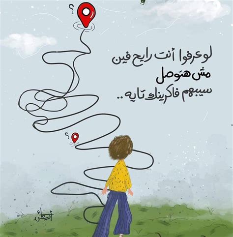 جروب تالته ثانوي Cairo