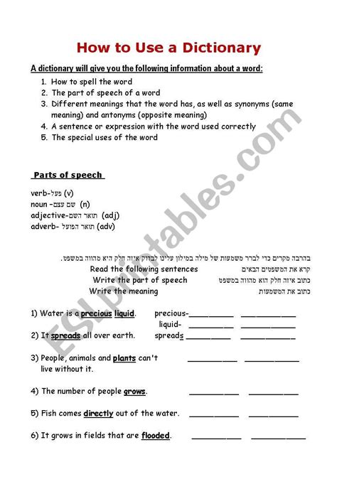 How To Use A Dictionary Esl Worksheet By Nitza22