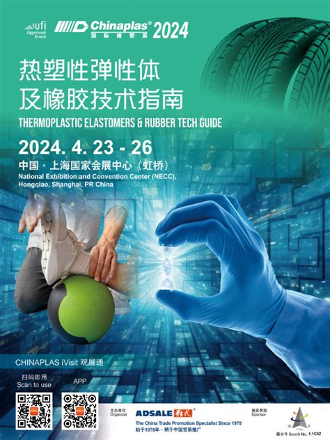 Cps24tpert Pdf Materials Building Engineering