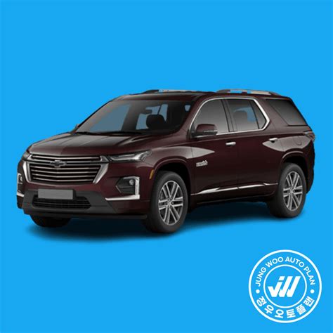 쉐보레 트레버스 중고차장기렌트 레더 프리미엄 36 가솔린 24년식 2wd Lt 5인승 36개월 신차장기렌트 정우오토플랜