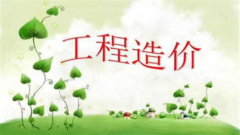 0196混凝土管安装单价分析表 知乎