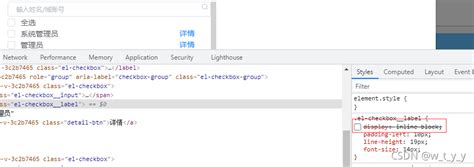 Vue Element组件（九） Checkbox多选框el Checkbox Csdn博客