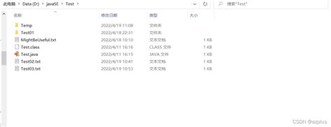 Java Io 深入理解:递归文件拷贝实现 Csdn博客 Java Io 深入理解:递归文件拷贝实现 Csdn博客