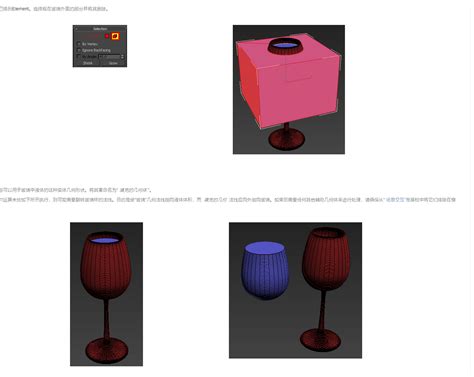 Help！3dsmax2020 Proboolean Autodesk Community
