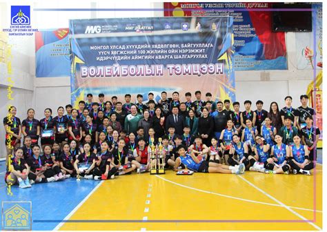 Хэнтий аймаг Хүүхэд гэр бүлийн хөгжил хамгааллын газар