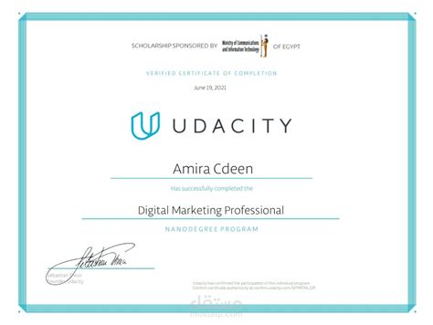 Digital Marketing Cirtificate مستقل