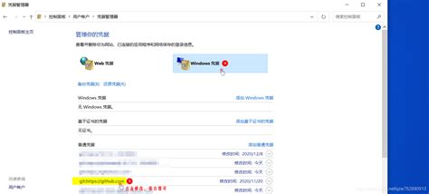 Git未能顺利结束（退出码128）git未能顺利结束退出码128 Csdn博客