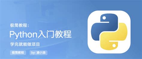 Python教程丨python环境搭建 （含ide安装）——保姆级教程！ 知乎