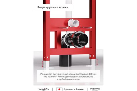 Инсталляция для подвесных унитазов Tokito TATSUMAKI MAX 50 см TOK ...