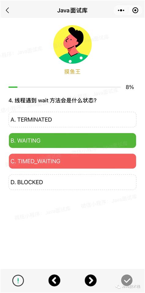 一周前被面试官嫌弃嘲笑，今天面试通过了 Csdn博客